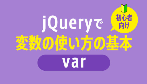 jQuery｢.siblings() ｣ですべての兄弟要素を取得する方法